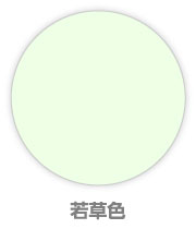 web_UK_miryoku_ol_60 | 【公式】漆喰うま～くヌレール