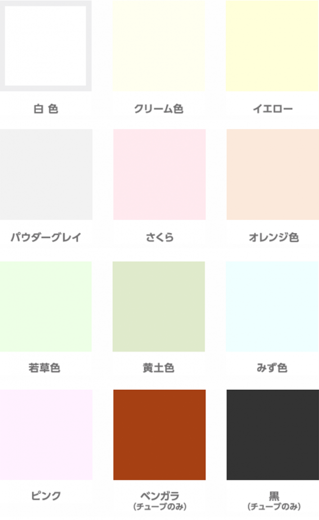 color_sp | 【公式】漆喰うま～くヌレール