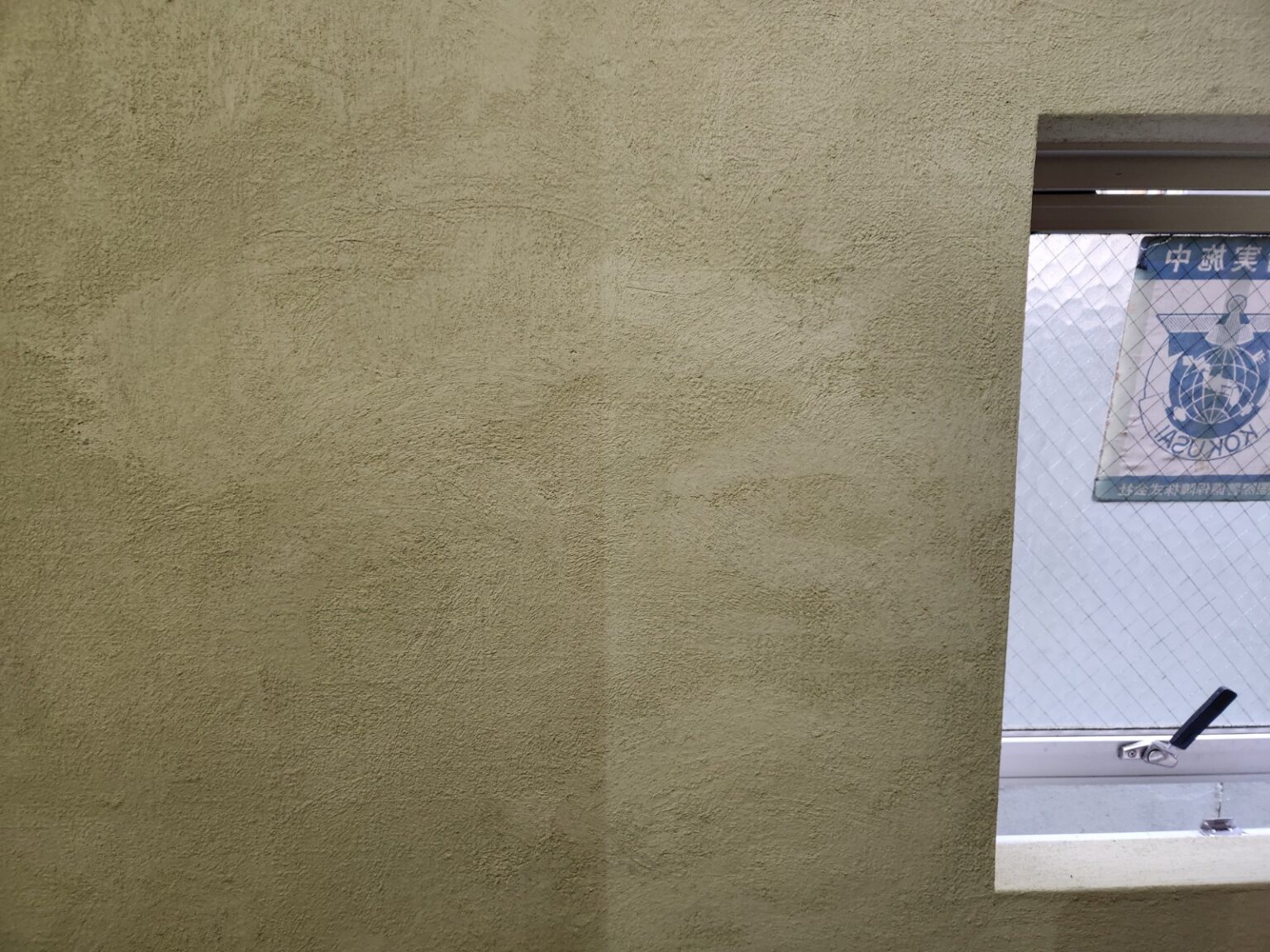 植物が主役の漆喰空間「NAGi.Plants&Flowers」 | 【公式】漆喰うま～くヌレール